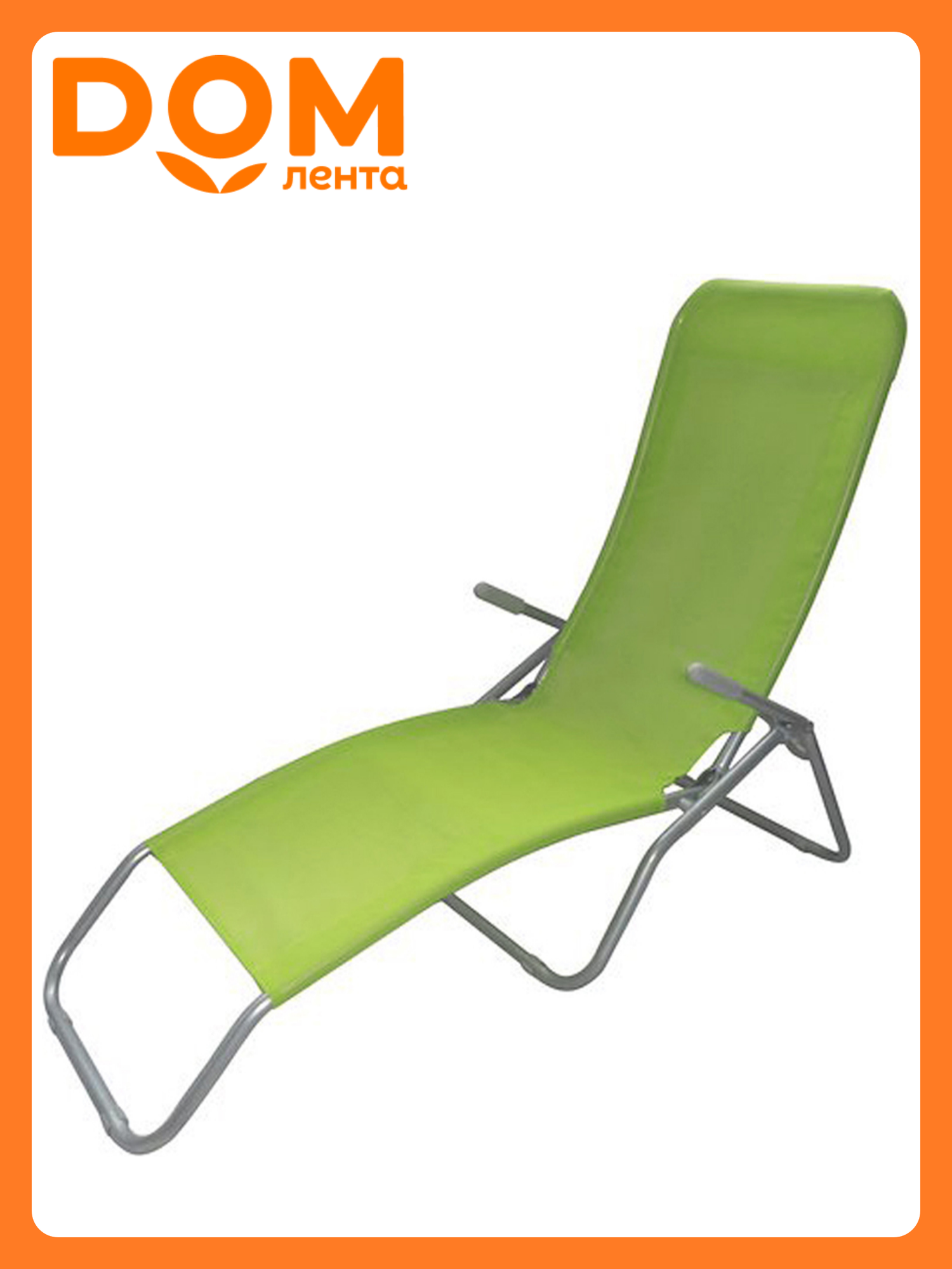 Шезлонг Tanguro, складной, зеленый, металл, текстиль, с подставкой для ног, 140х92,5х62,5 см