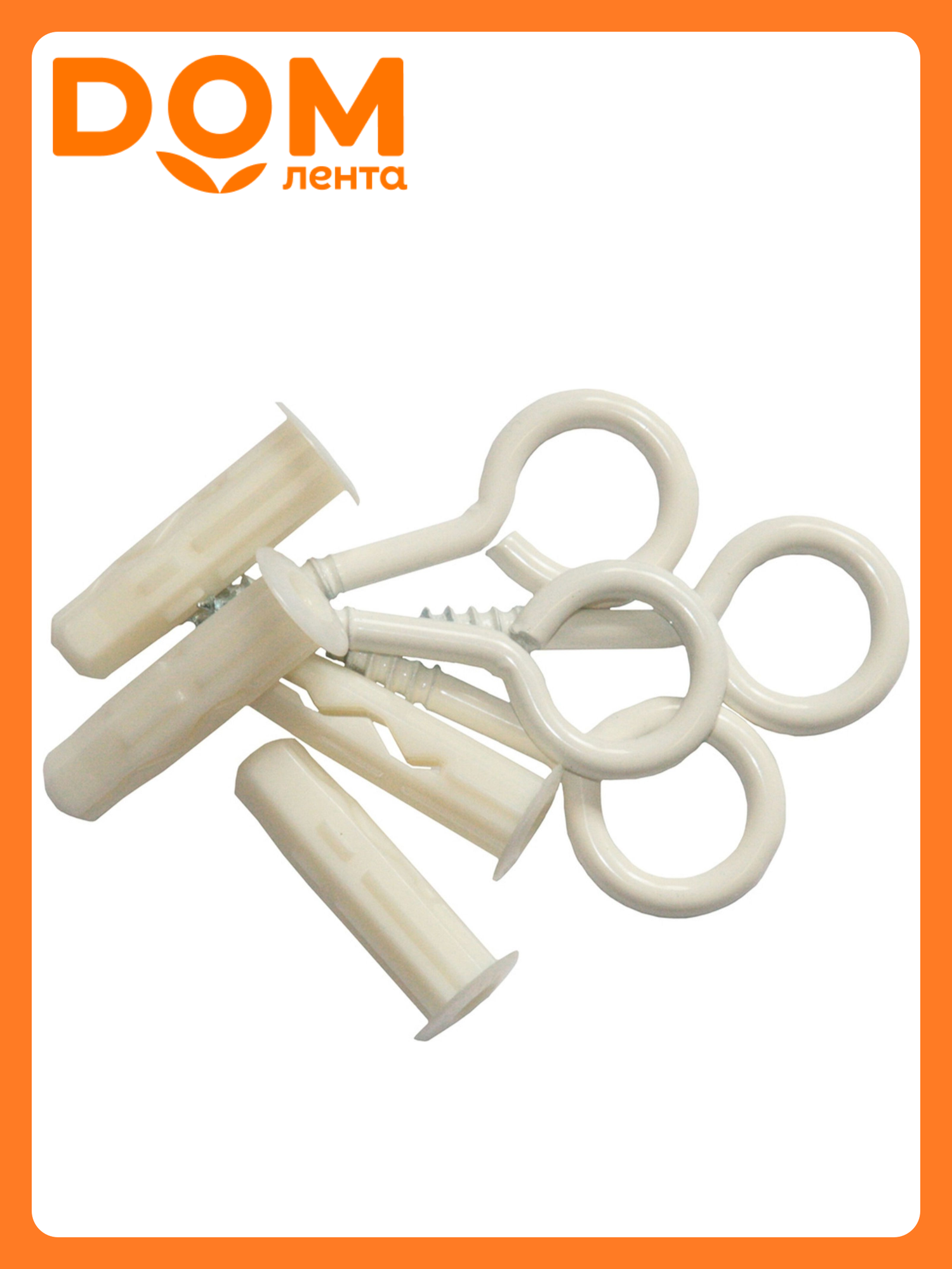 Дюбель европартнер MULTI 6x25 мм с петлей-шурупом 3,5х25 мм эмаль 4 шт