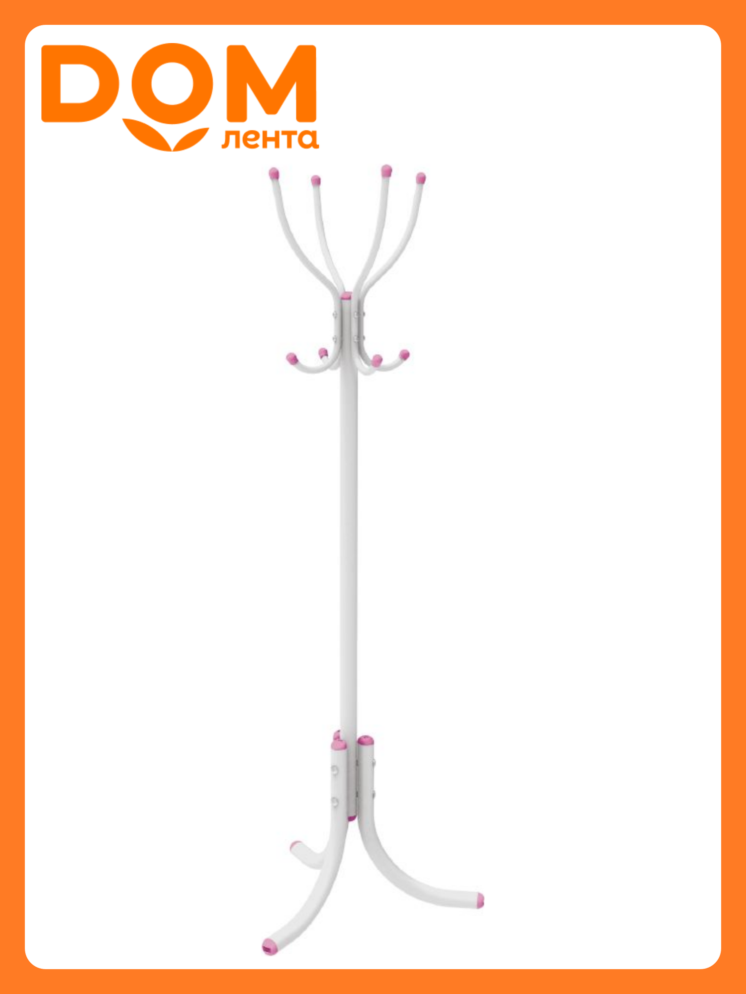 Вешалка Nika ВМ1/P, напольная, для верхней одежды, металл, 4 крючка, 25кг, 43х43х131 см