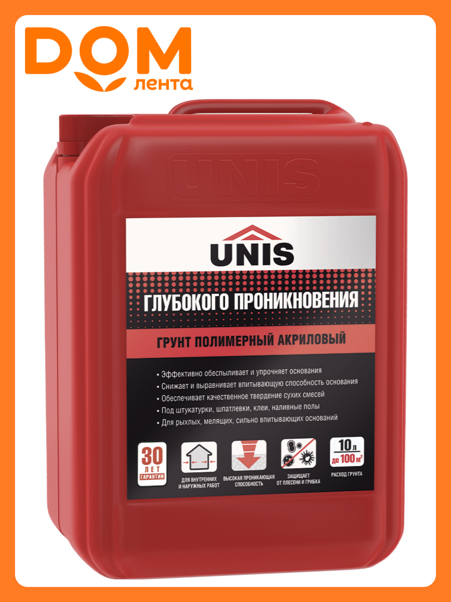 Грунтовка Unis глубокого проникновения, акриловая, укрепляющая, 10 л