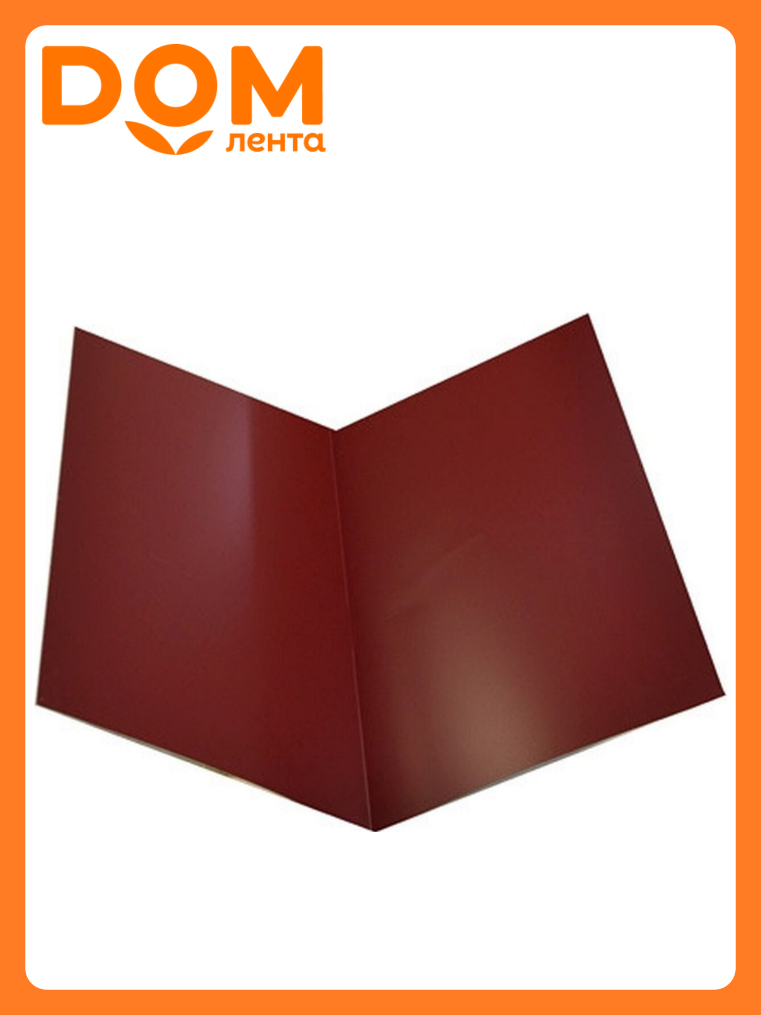 Отлив для окна Таврос, стальной, коричневый, 150 х 2000 мм, доборный элемент