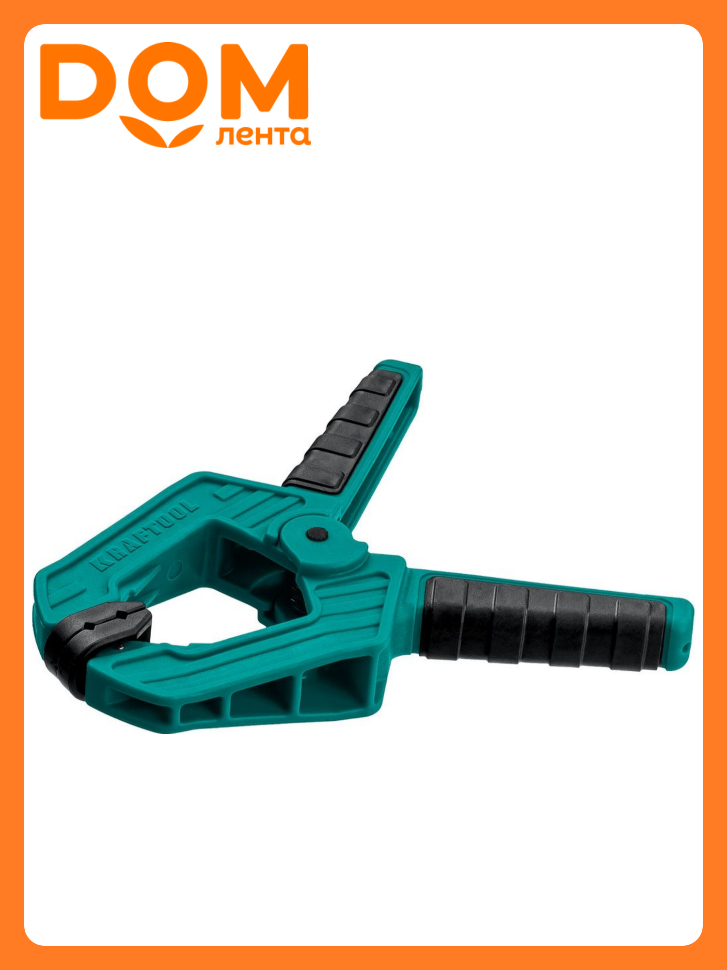 Струбцина Kraftool, пружинная, 50мм, быстрозажимная, нейлоновая рама