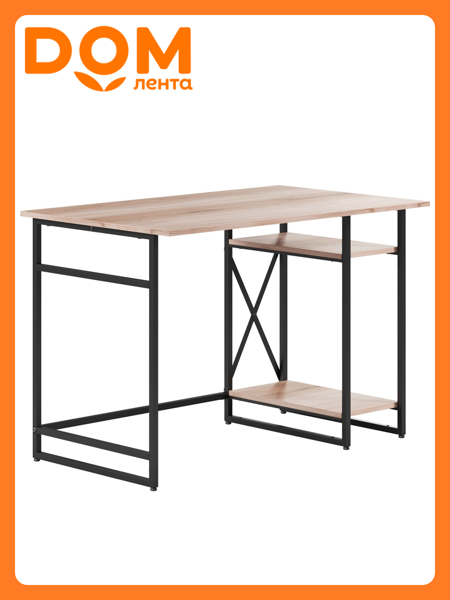 Стол письменный GUТTA эвок ЛДСП 76Х111Х68