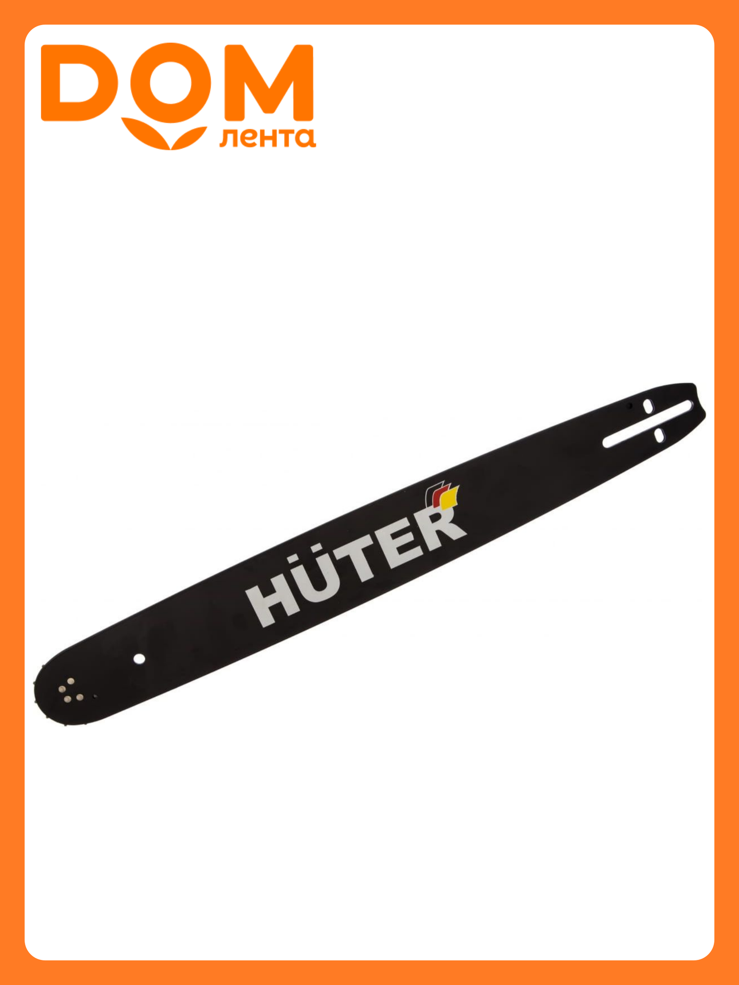 Шина для пилы HUTER CS-201 20"-0,325