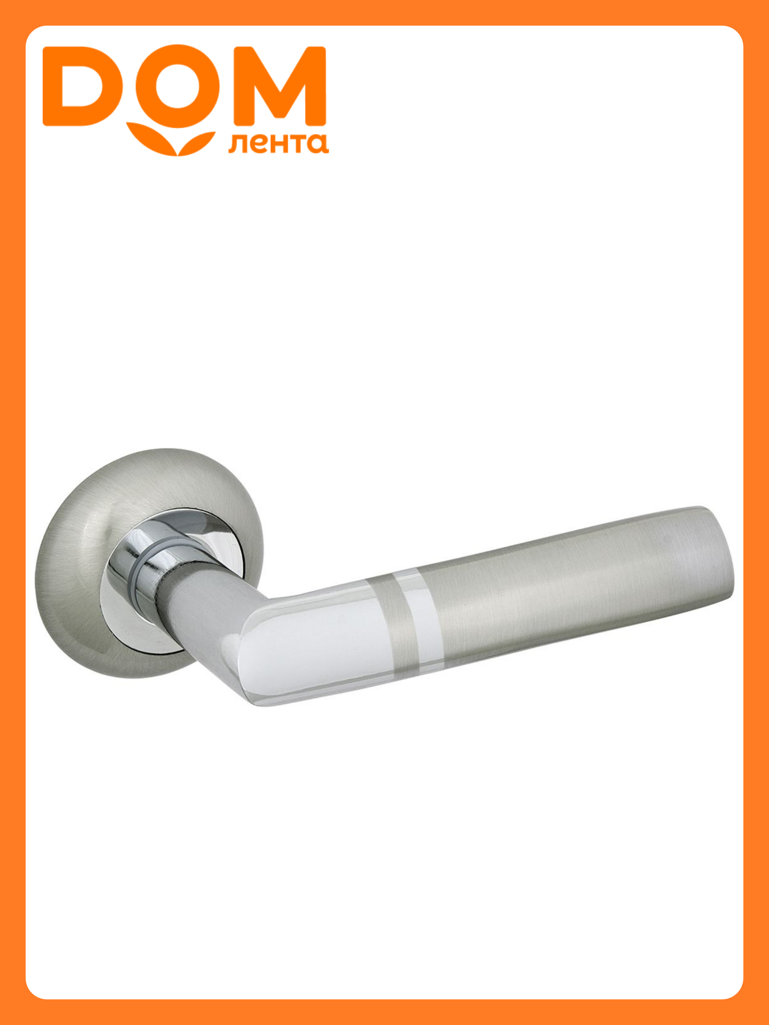 Дверная ручка Фабрика Замков FZ 02, алюминий, матовая, никель