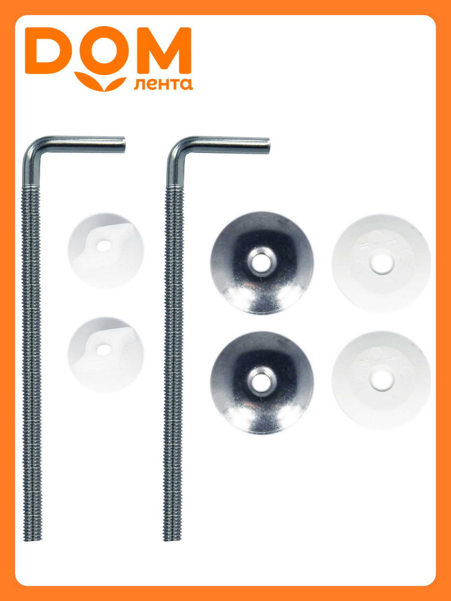 Крепёж сиденья унитаза (пара) металл MP