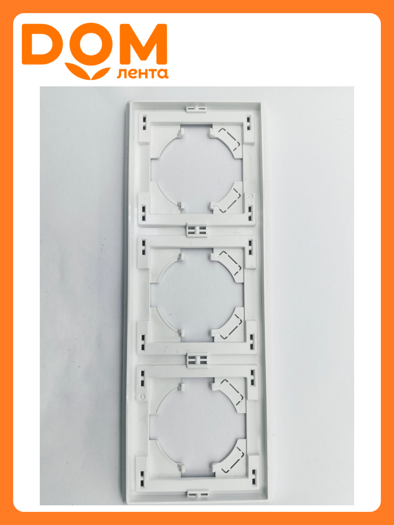 Рамка 3 поста ALTECH ENCORE 3PW белая