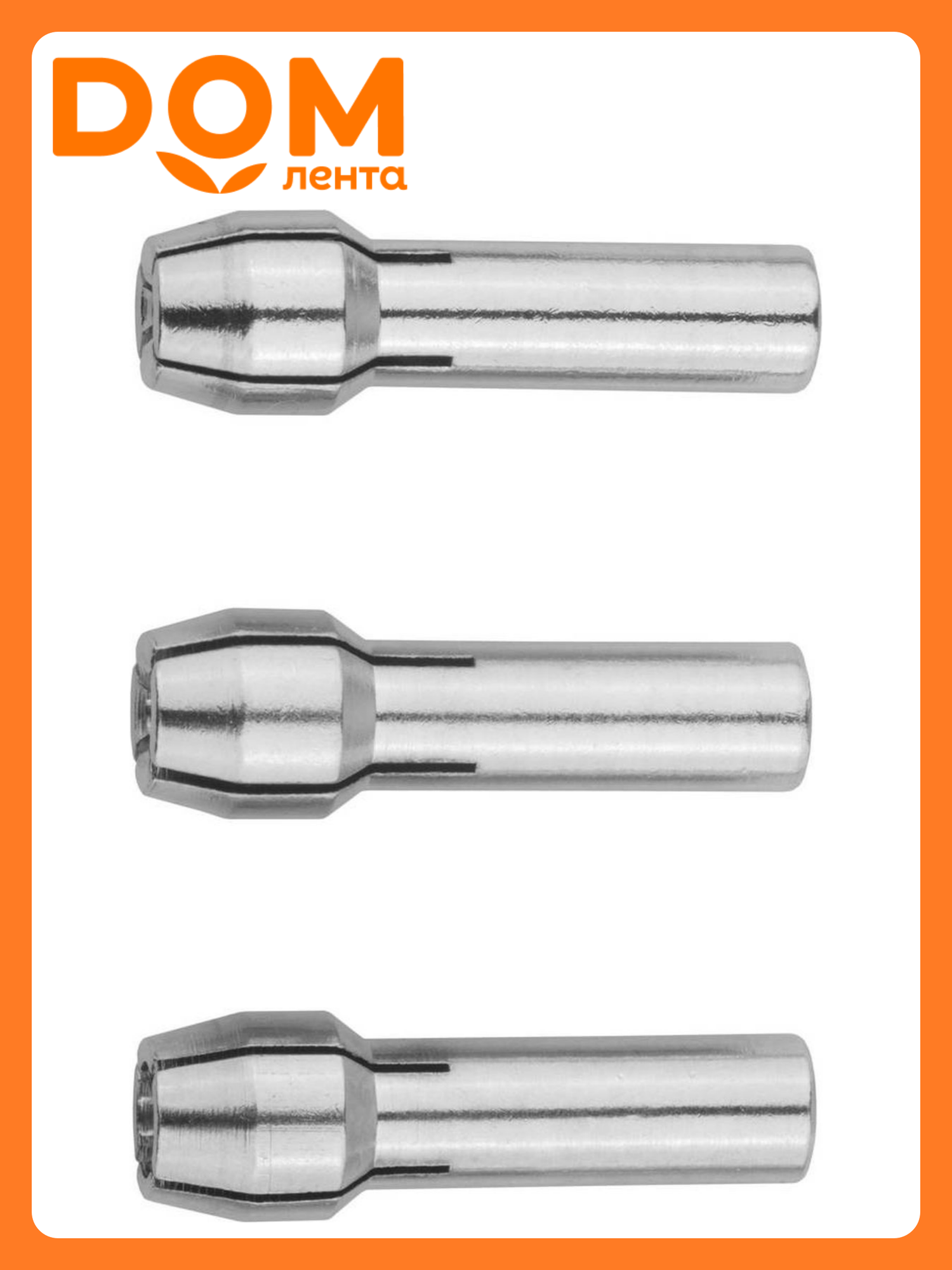 Цанга универсальная ЗУБР 3 шт. 1,6-2,4-3,2 мм