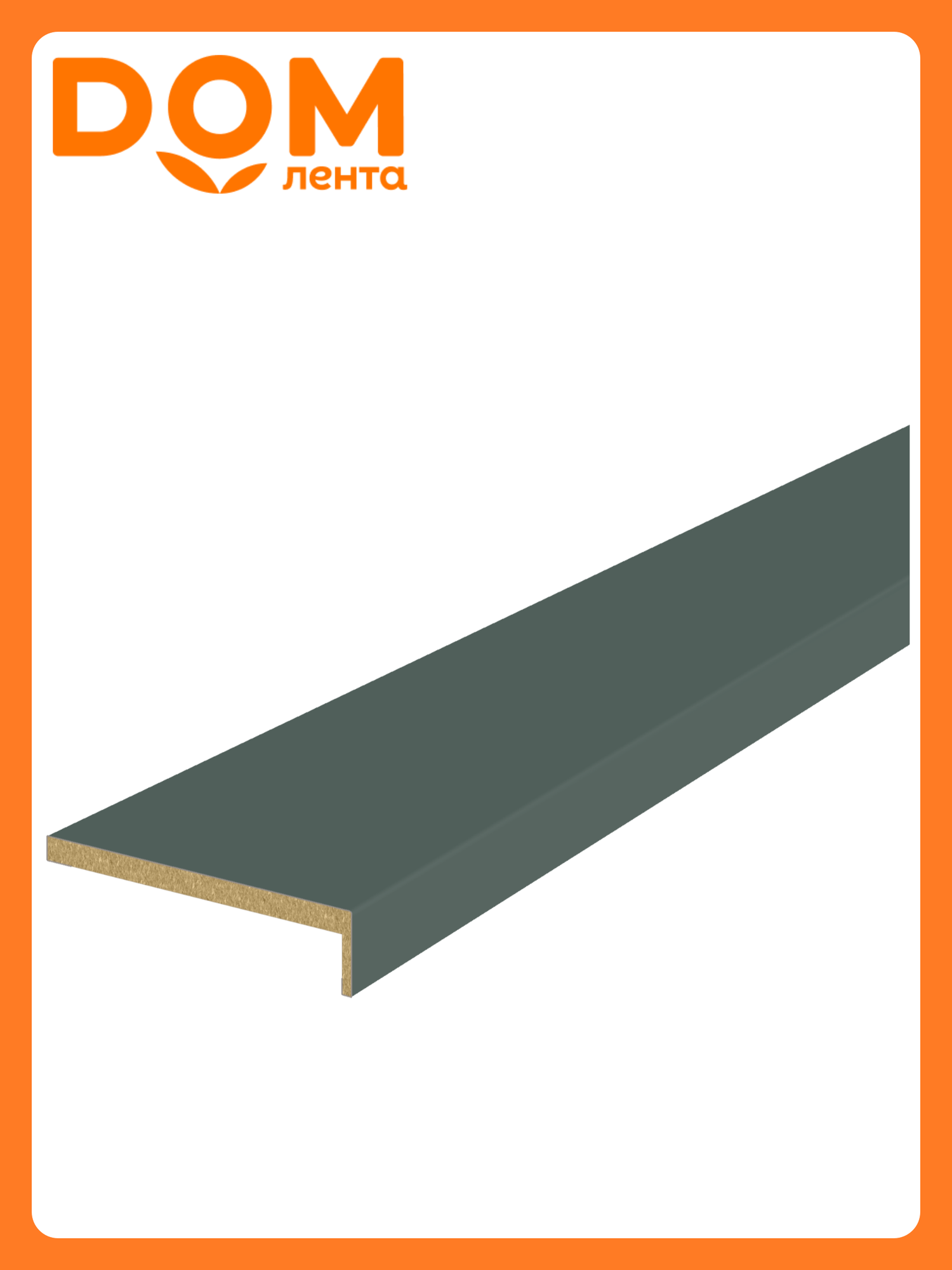 Наличник Emalux, МДФ, телескопический, 2200x70x8 мм, 1 шт