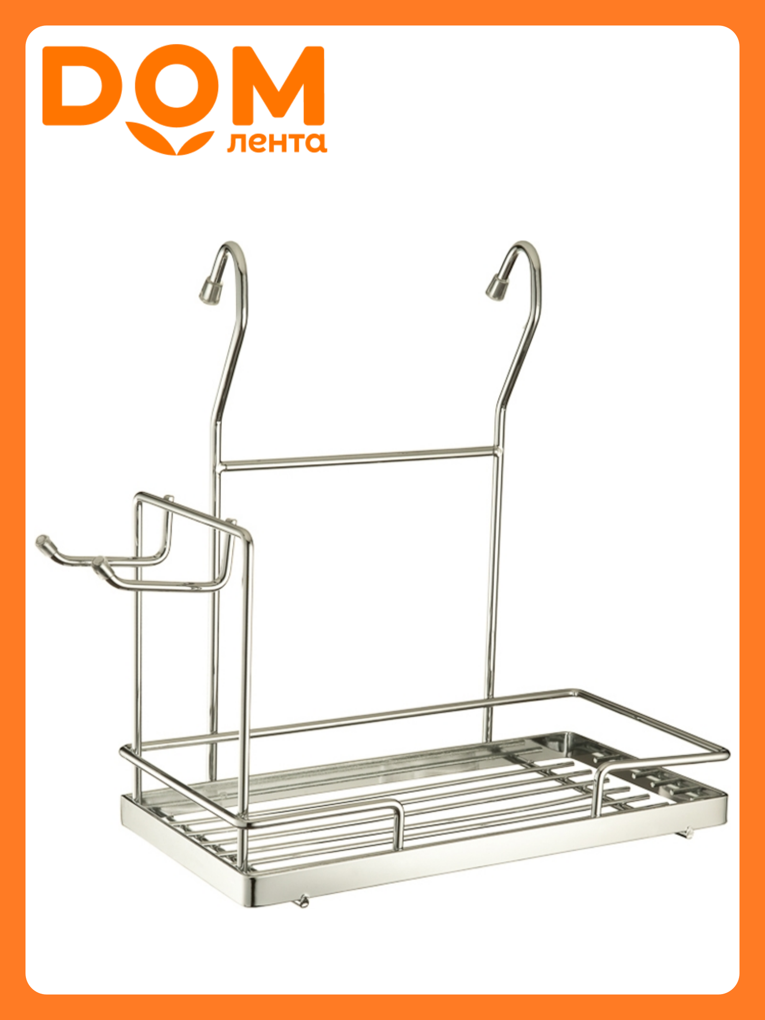 Полка для миксера LEMAX хром 282х160 мм