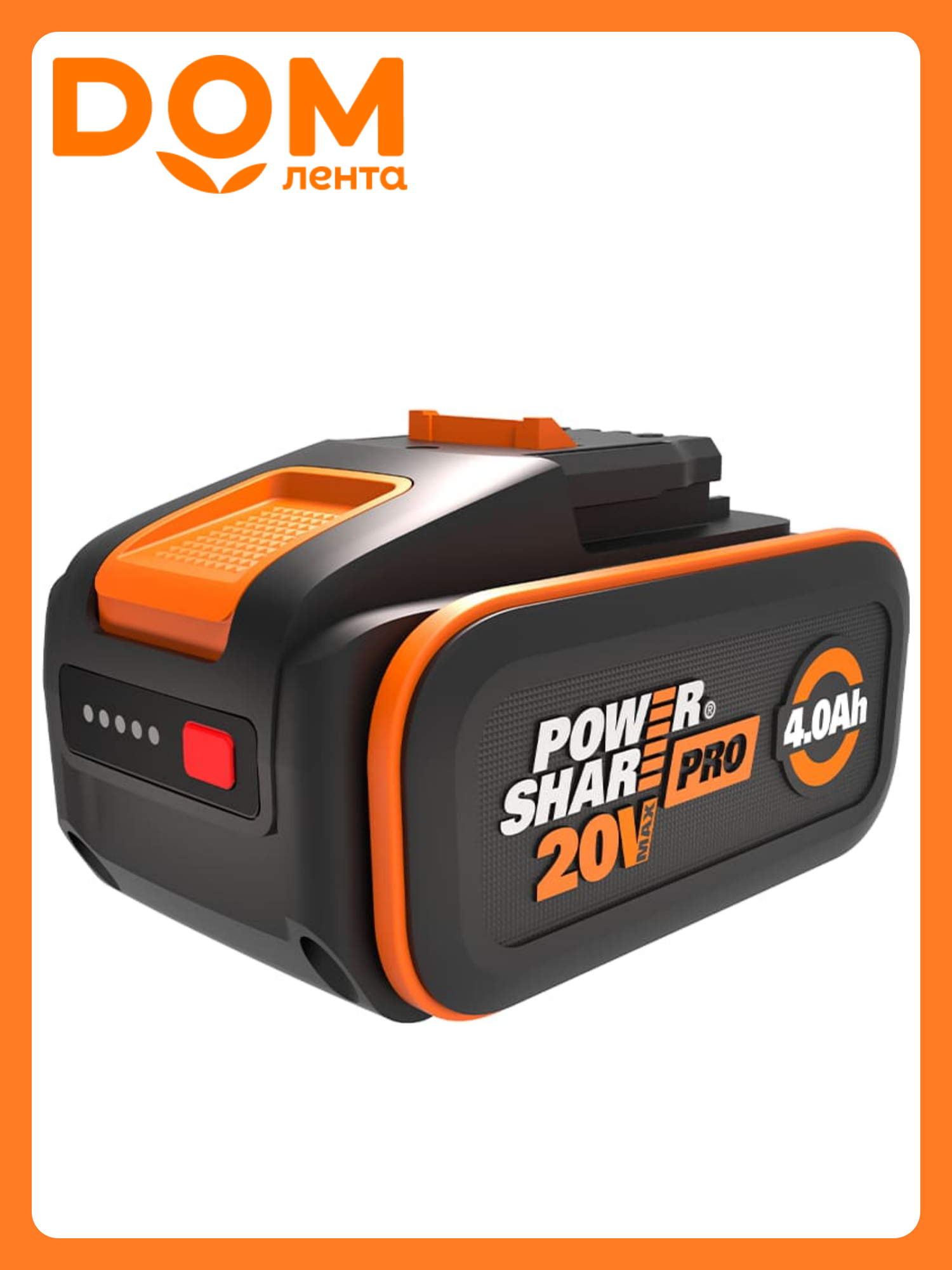 Аккумулятор WORX WA3644 20В 4,0 Ач