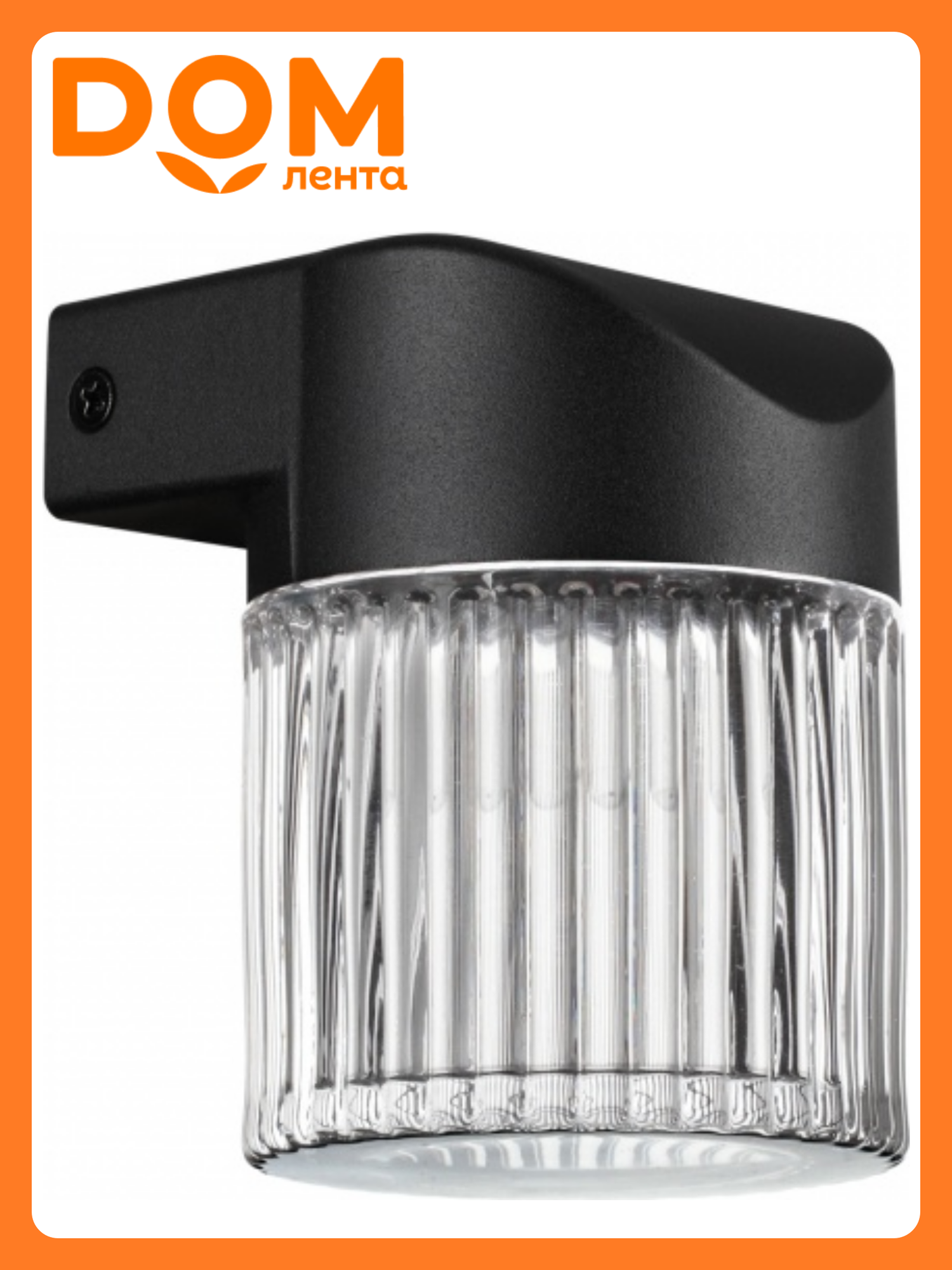 Светильник ландшафтный Novotech STREET из алюминия 96x82х230, черный