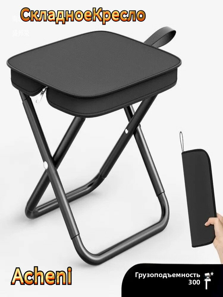 Кресло складное Moon Chair, сталь, до 150кг, сумка для переноски, чёрный