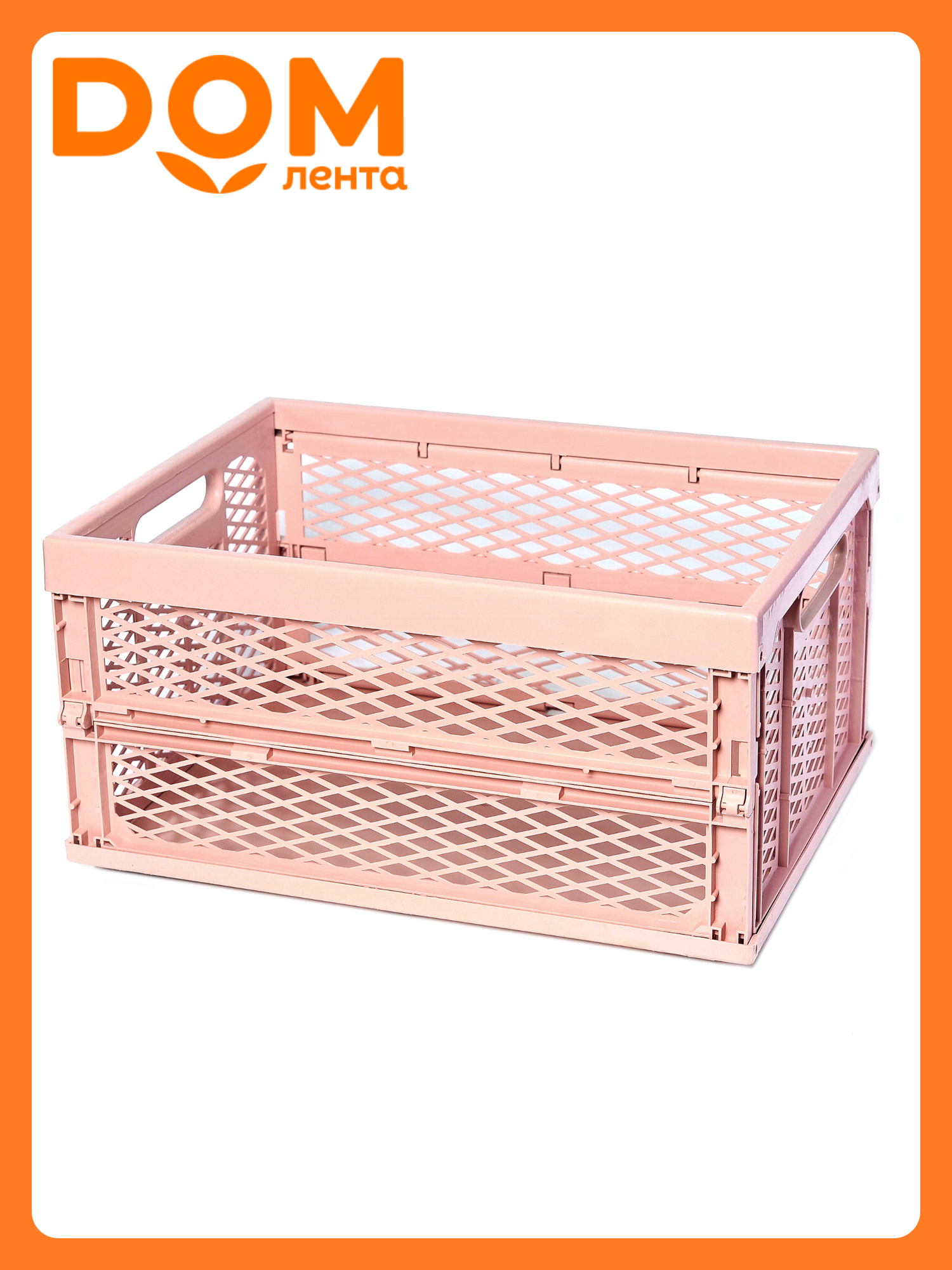 Ящик складной пеликан Розовая дымка 47*34*23СМ