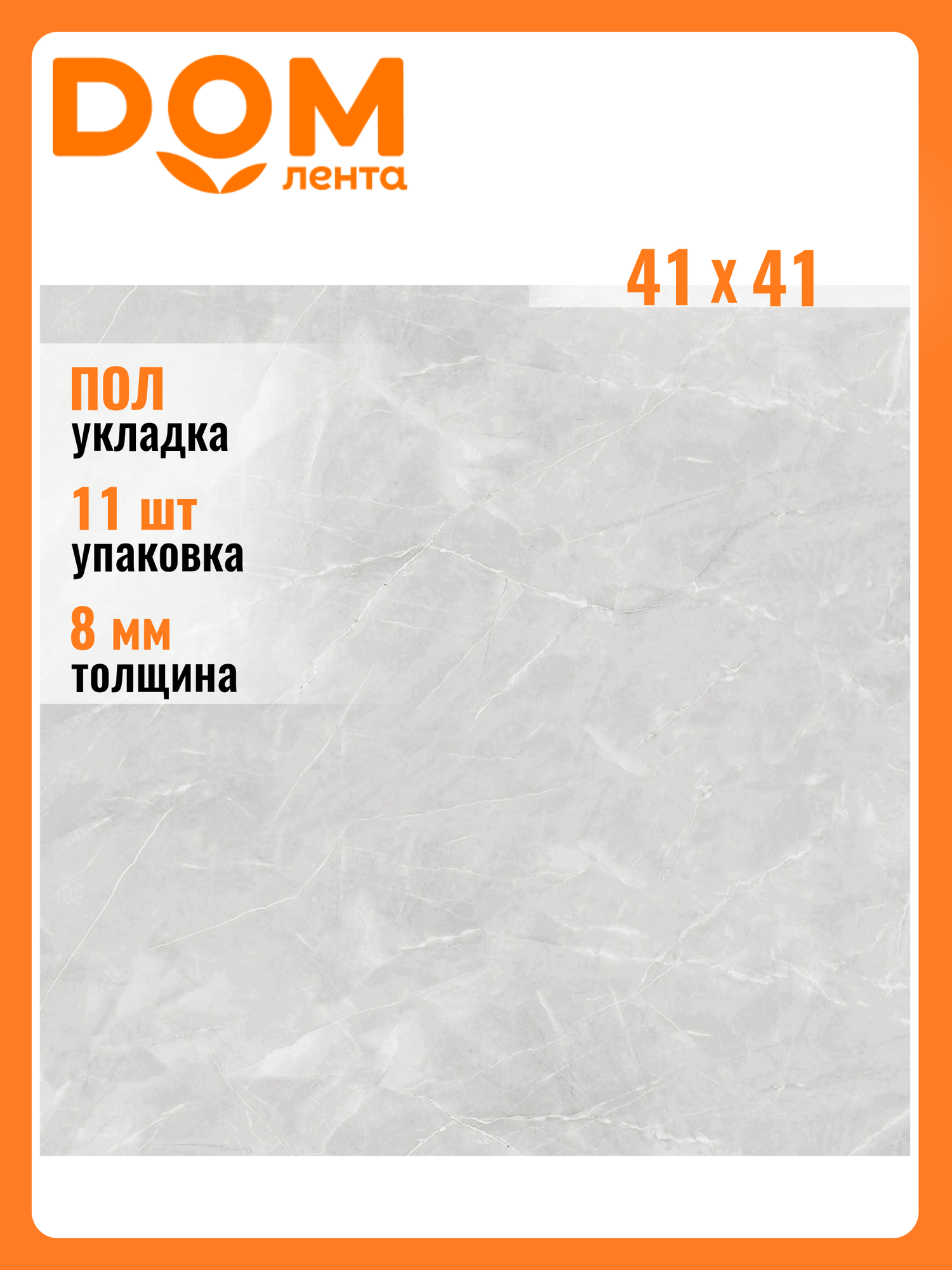 Керамогранит AltaCera Sens Dark, 41x41 см, для внутренних работ, 1,8491 м², 11 шт.