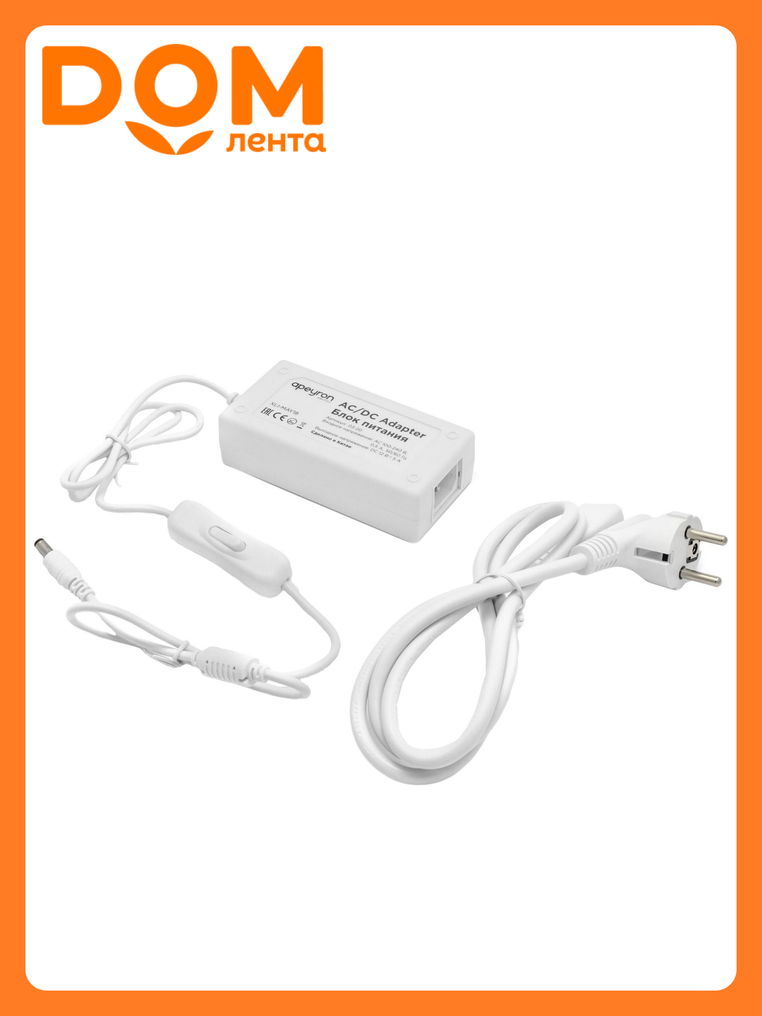 Блок питания для светодиодной ленты Apeyron Electrics 03-76 36 Вт 12 В 3 А