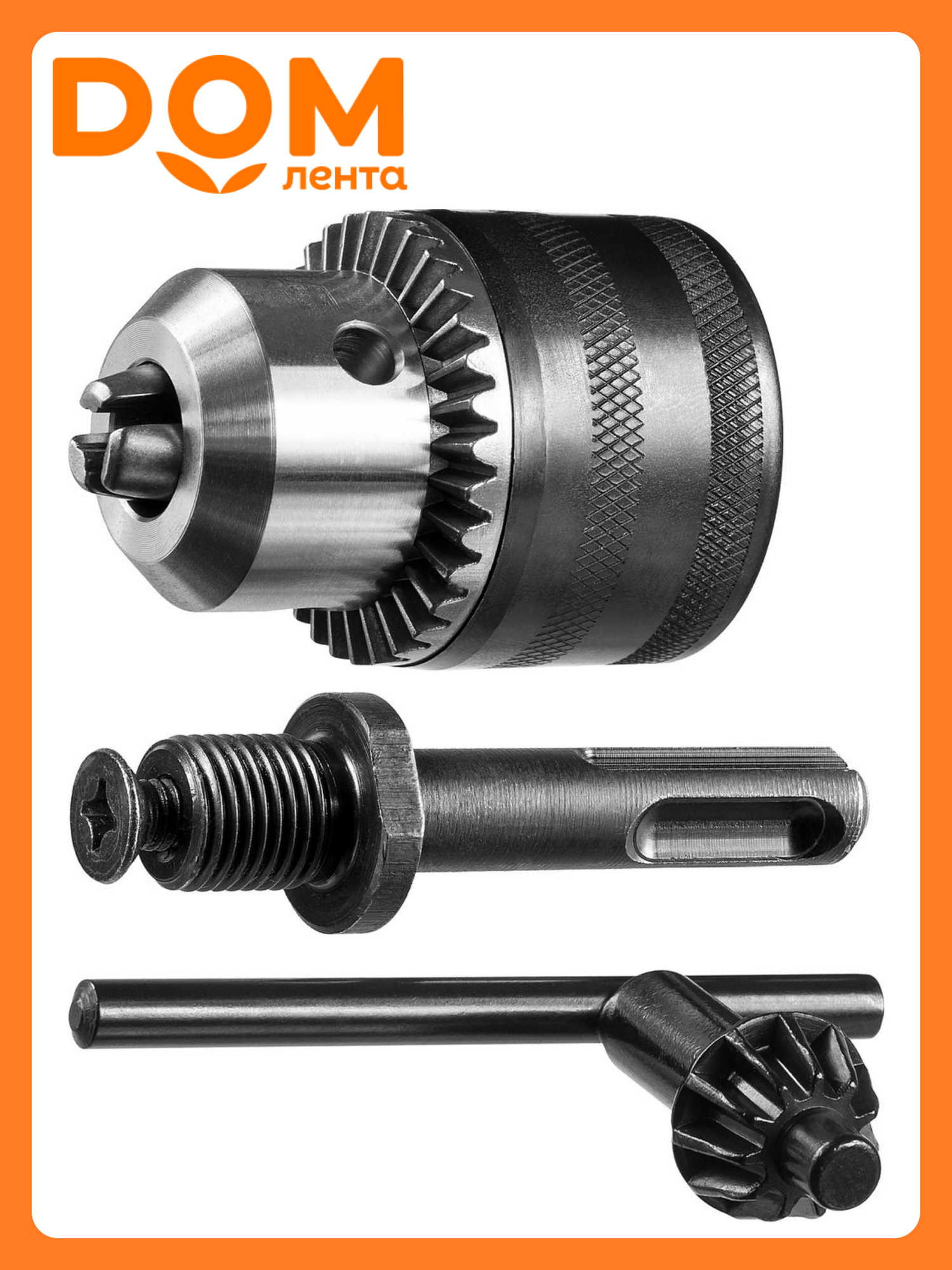 Набор для ударной дрели ЗУБР 3 шт. d2.0-13 мм