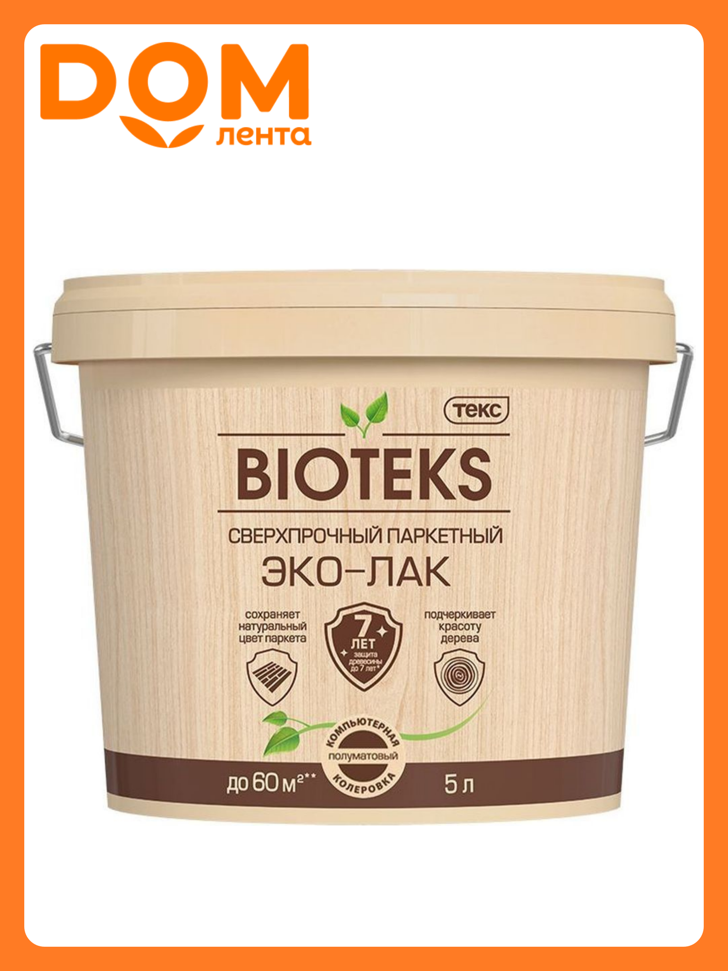 Лак паркетный текс BIOTEKS LD, акриловый, бесцветный, износостойкий, 5 л