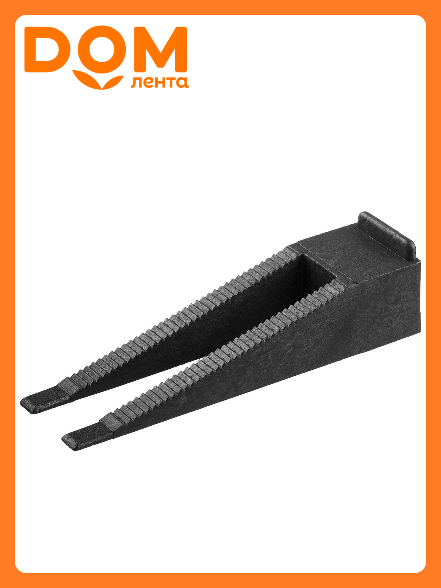 Клин ЗУБР СВП, для системы выравнивания плитки, черный/оранжевый, 250 штук