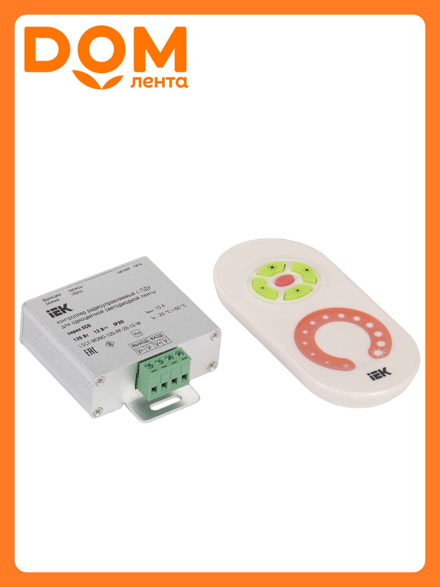 Контроллер для светодиодной ленты IEK LSC1-MONO-120-RF-20-12-W 120 Вт 12 В IP20