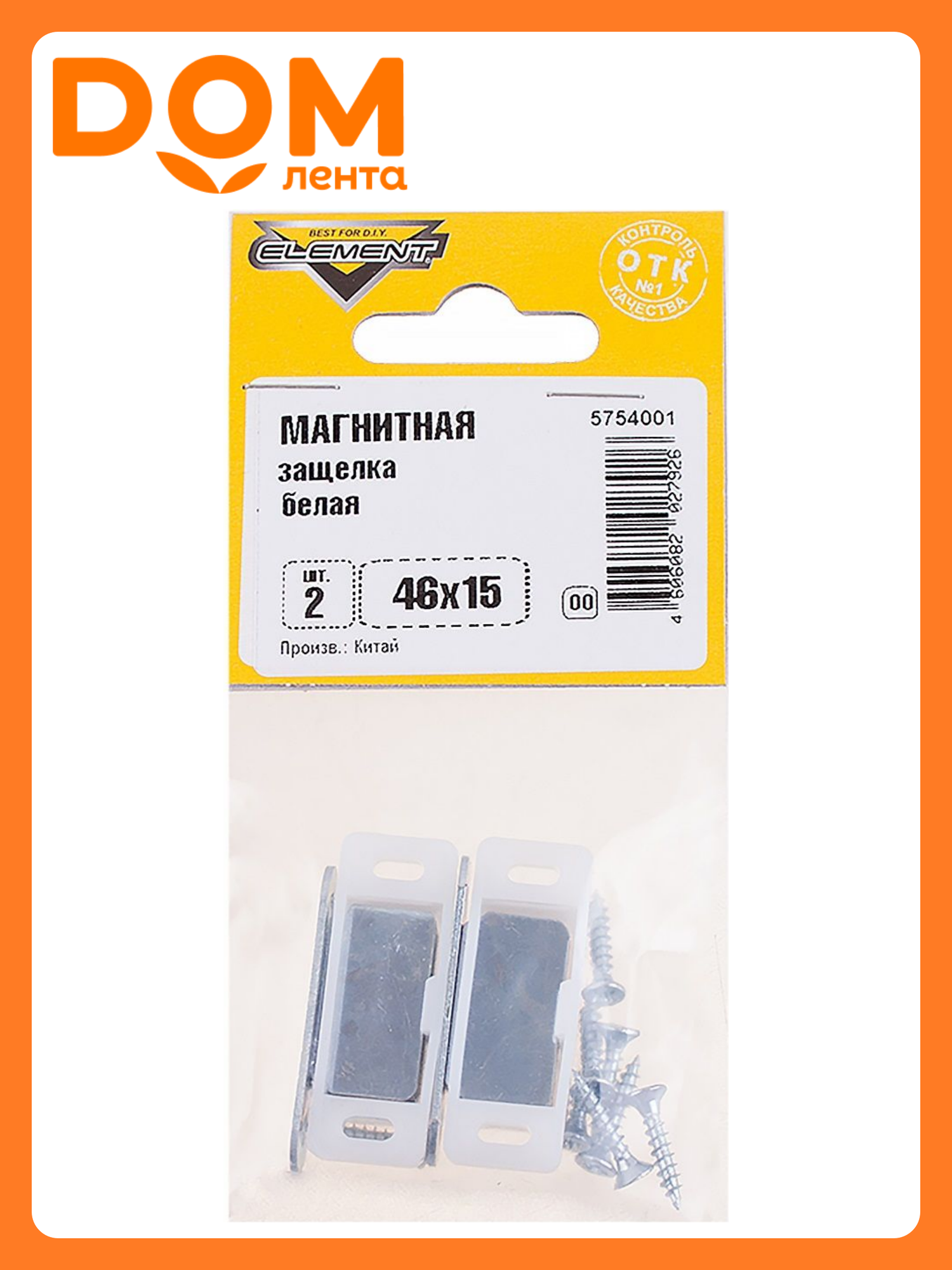 Магнитная защелка ELEMENT, для мебели, 46х15 мм, белая, 2 шт