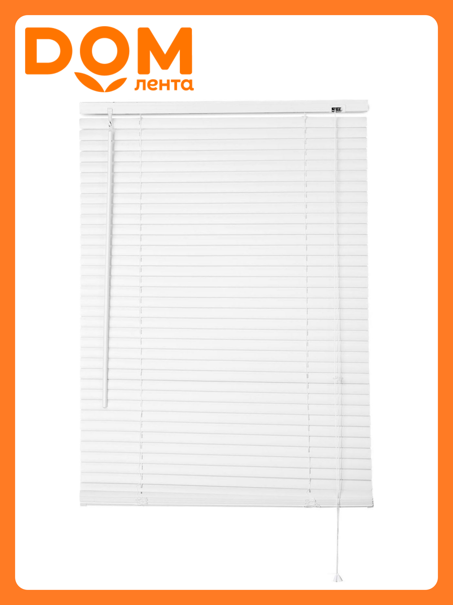 Жалюзи Эскар пластиковые 70х160 см белые