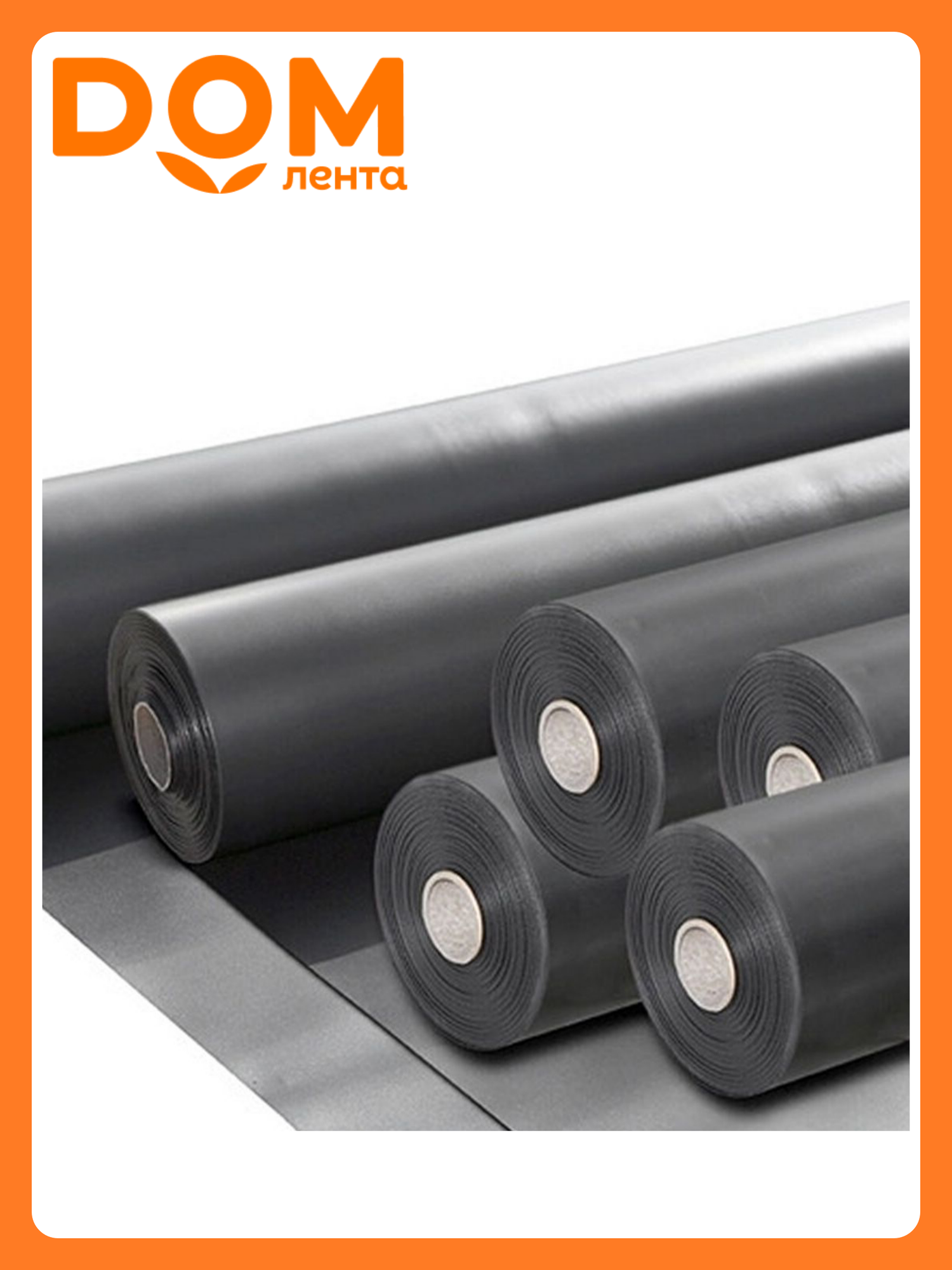 Ландшафтная пленка гидроизоляционная Heissner 500 мкм 6х1 м