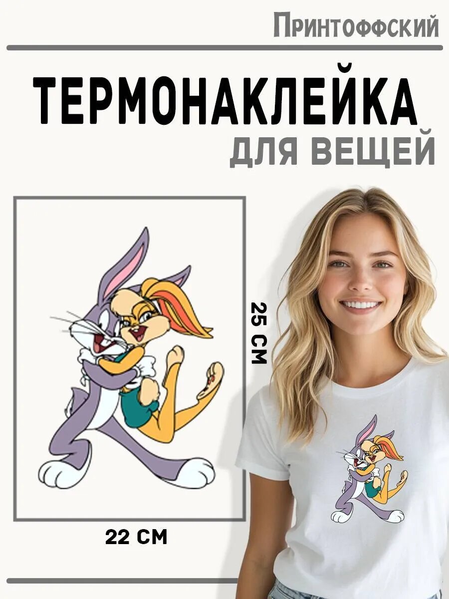 Термонаклейка для одежды и аксессуаров DTF-печать кролик — фото 1