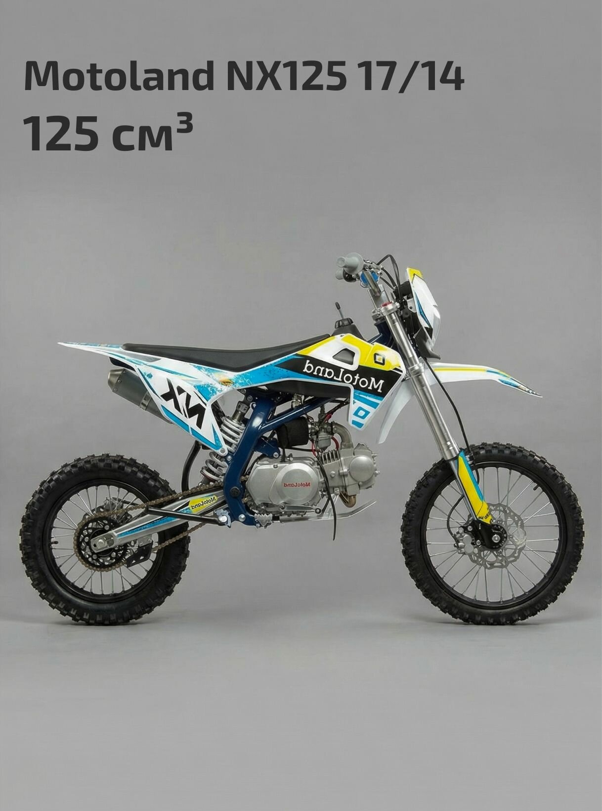 Питбайк Motoland NX125 17/14 (153FMI) 125 куб. с. / 8 л. с.