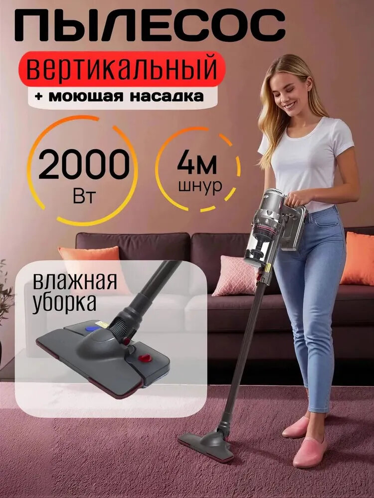 Пол и ручные пылесосы, беспроводные, домашние и автомобильные, с соплами и шлангом, серый