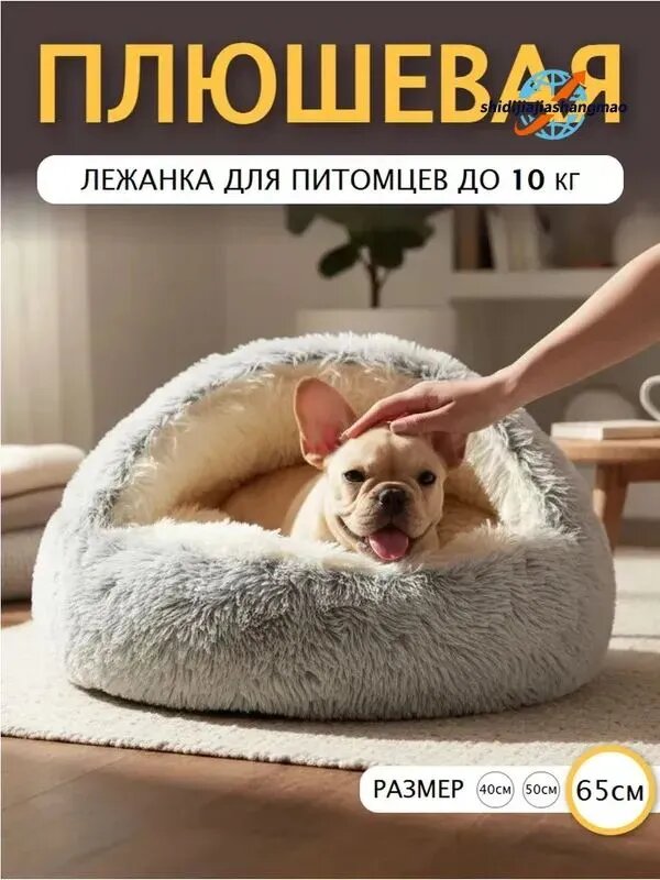 Лежанка для кошек и собак мелких пород (60см, серый градиент), Лежак для животных, Мех искусственный, Плюш