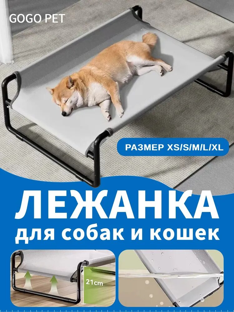 , Лежак для животных, Нержавеющая сталь, Сетка, для кошек, Прямоугольная, для дома, уютный, мягкий, теплый