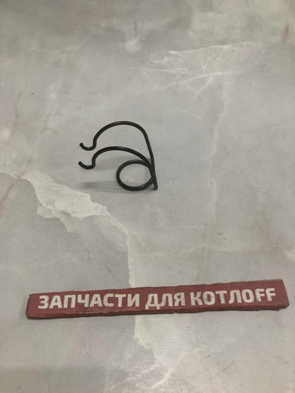 Зажим аварийного термостата Protherm 0020118644