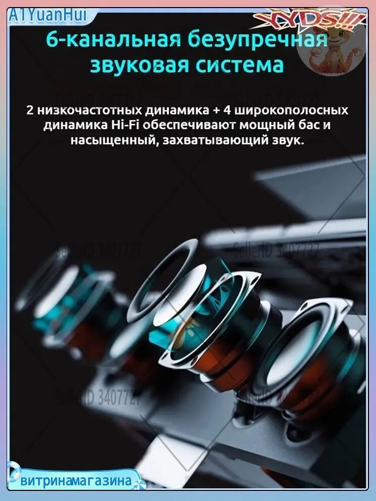 Саундбар звуковая панель акустика для телевизора и компьютера с 7-ми цветной LED-подсветкой, 20 Вт