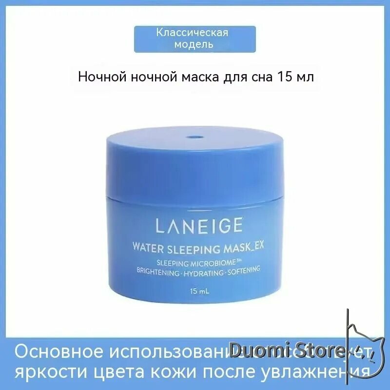 Маска косметическая Антивозрастной уход Для всех типов кожи
