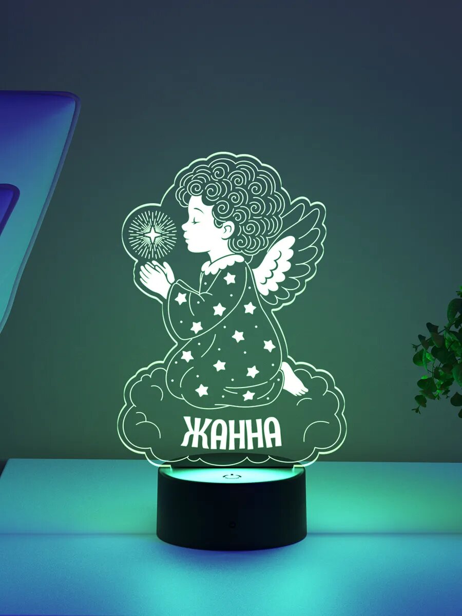 Ночник «Жанна - Ангелок»