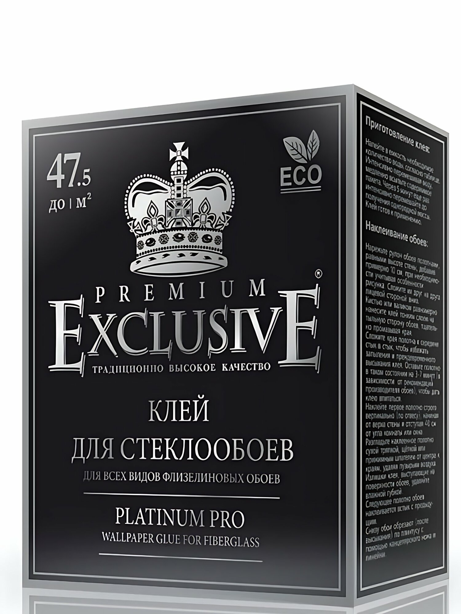 Клей для стеклообоев Exclusive Proffesional 250 г — надежный состав для качественного ремонта и отделки стен