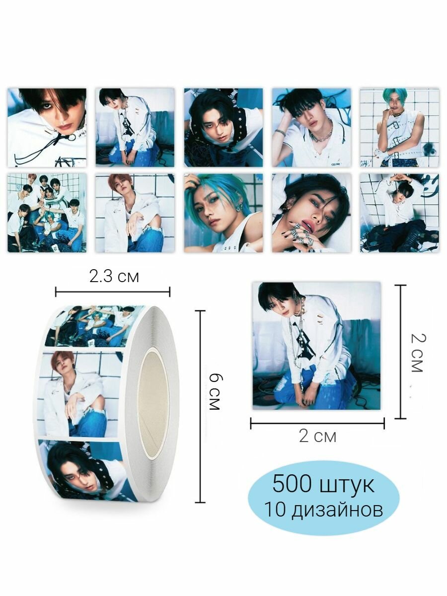 Наклейки в рулоне "Stray Kids" (500 штук)