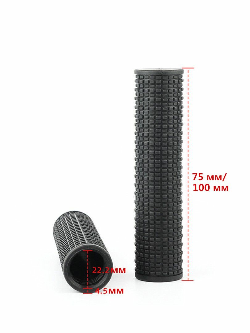 Грипсы для велосипеда 75/100мм, короткая рукоятка, для Shimano RS35, 2 шт велосипедные ручки на руль для манеток