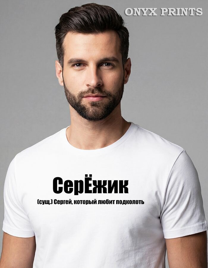 Футболка ONYX PRINTS