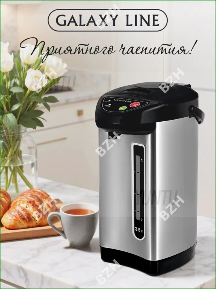 Термопот Galaxy Line GL0617, 3.5 л, 900 Вт, электрическая помпа, металл/пластик, индикатор уровня воды — фото 1
