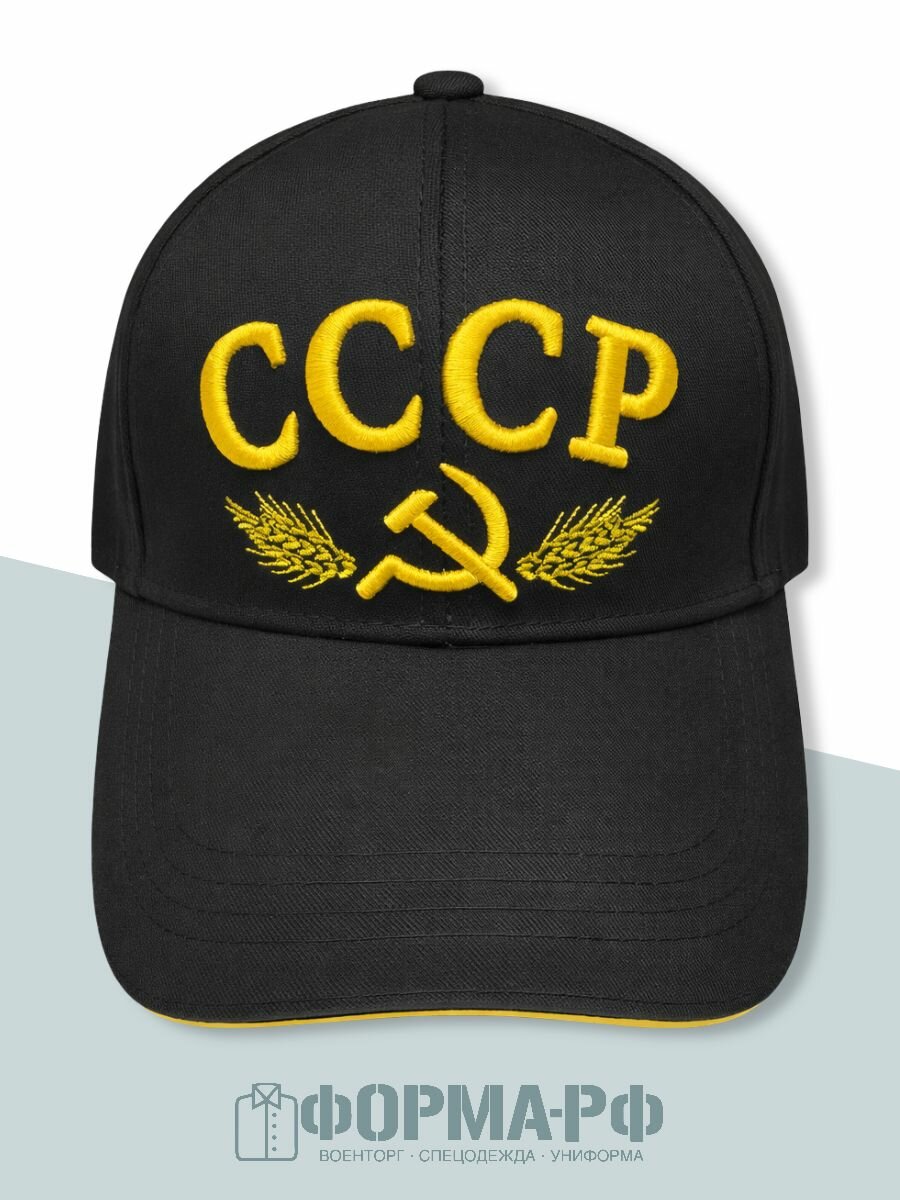 Бейсболка  Базовая коллекция для мужчин и женщин