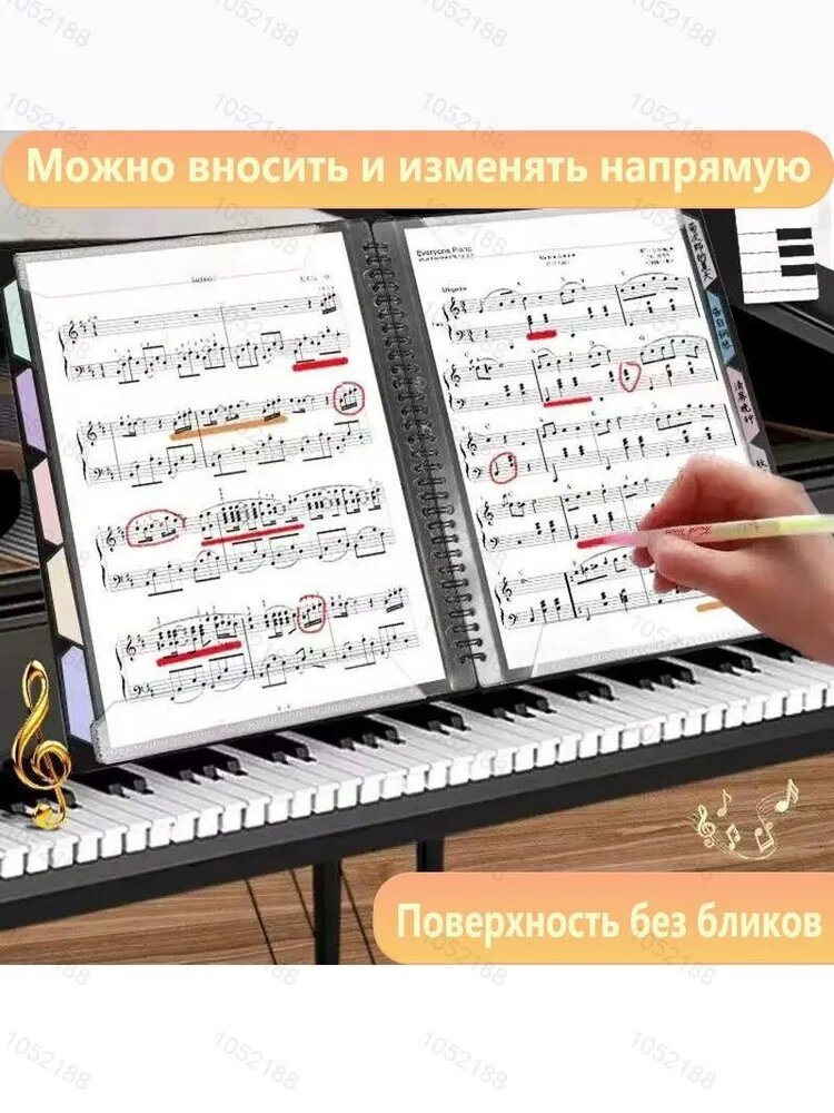 Папка для нот A4 на пружине, 40 файлов 80 страниц, обложка черный цвет с музыкальным рисунком — фото 1