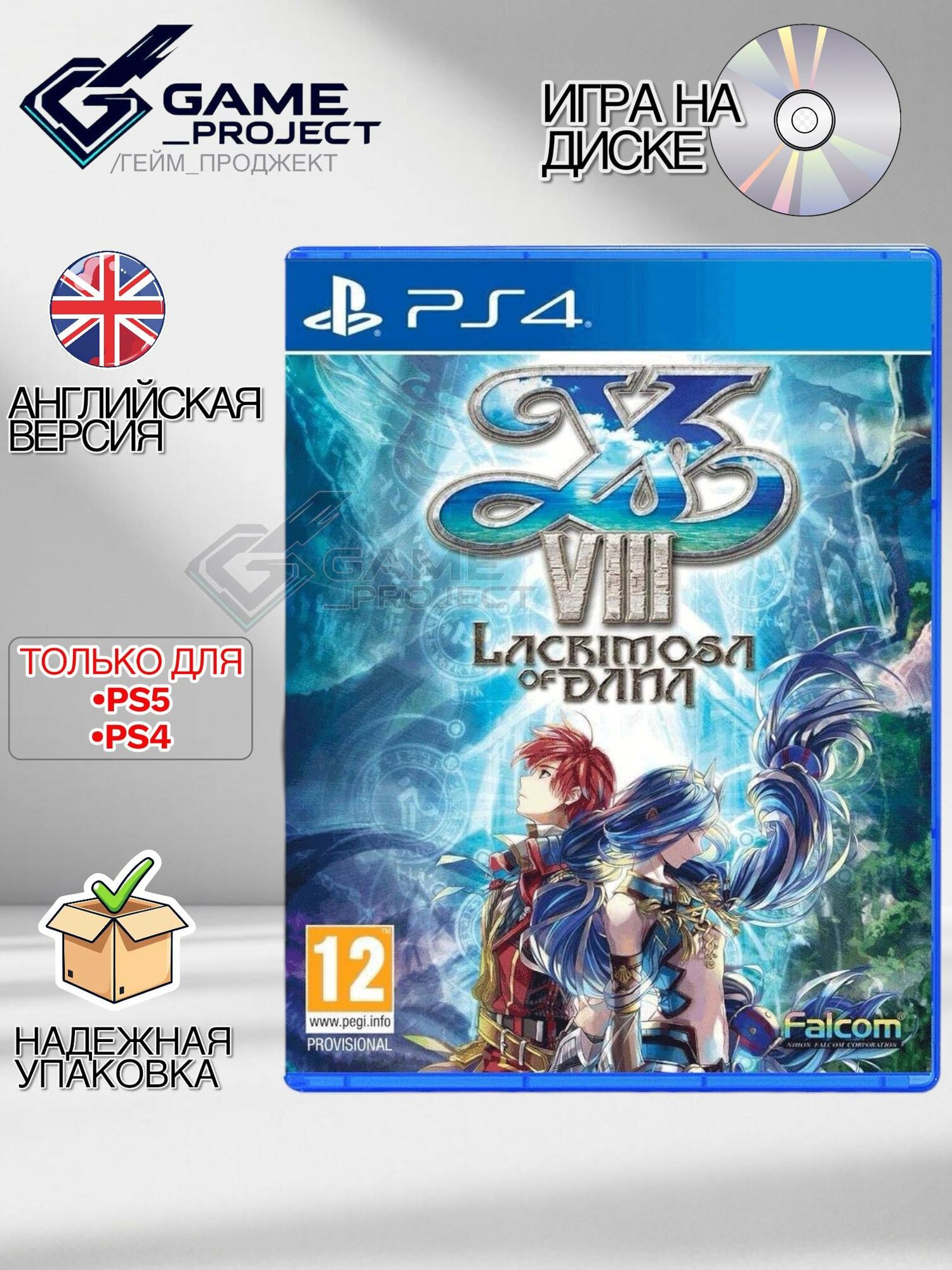 Ys VIII: Lacrimosa of DANA Deluxe Edition , для PlayStation 4 , Blu-ray , Английская версия