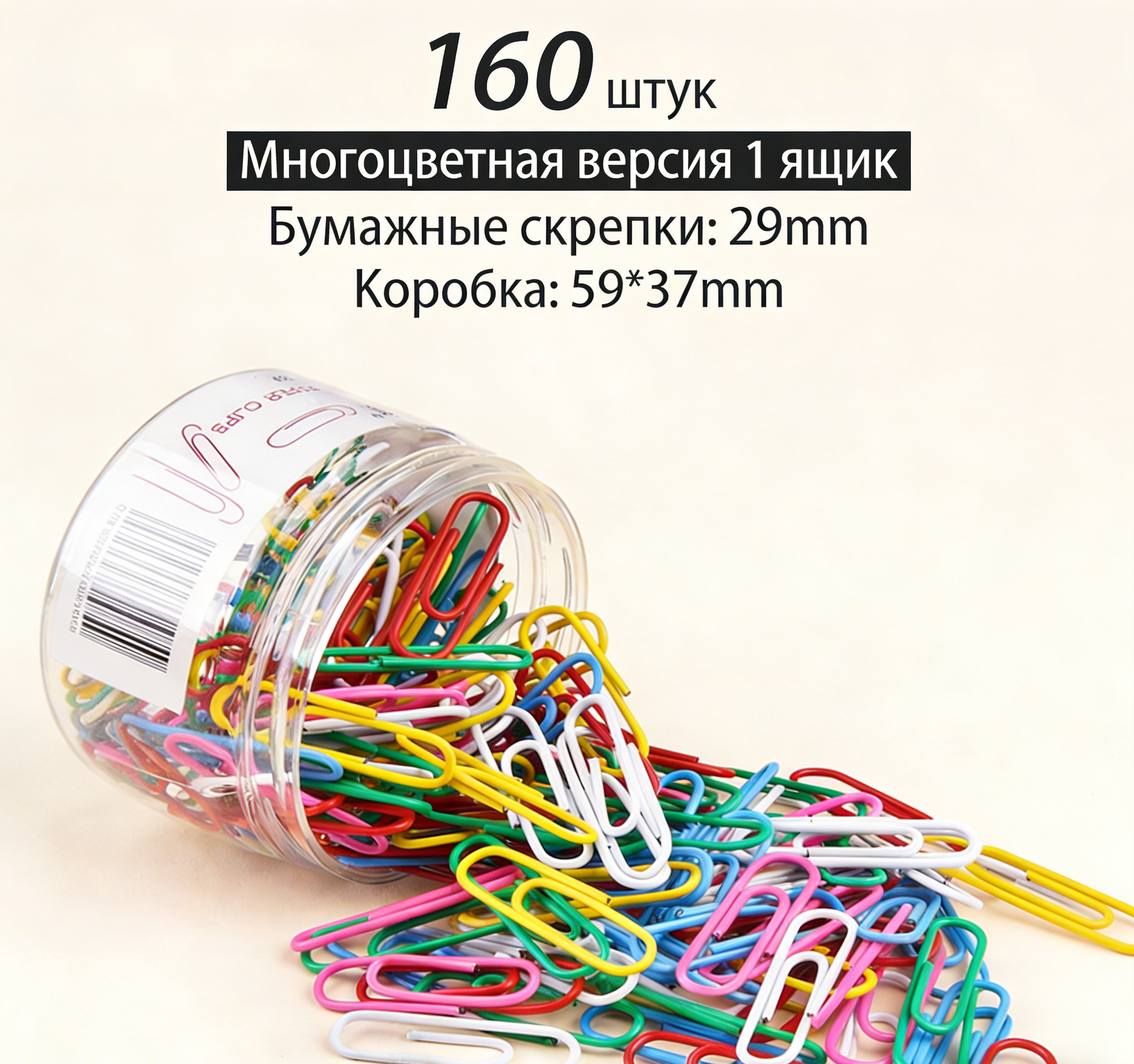 28-миллиметровые цветные металлические скрепки, для учебы, школы и офиса, незаменимый помощник в работе с документами
