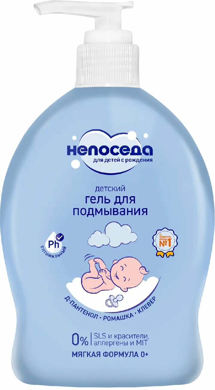 Гель Непоседа для подмывания детский, 300мл