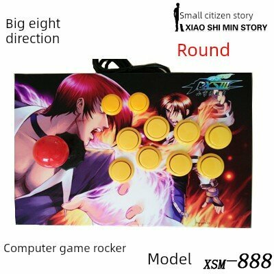 USB-контроллер для ПК, аркадный стик с 8-кнопочным дуговым круглым рычагом и удлиненным стержнем, без задержек