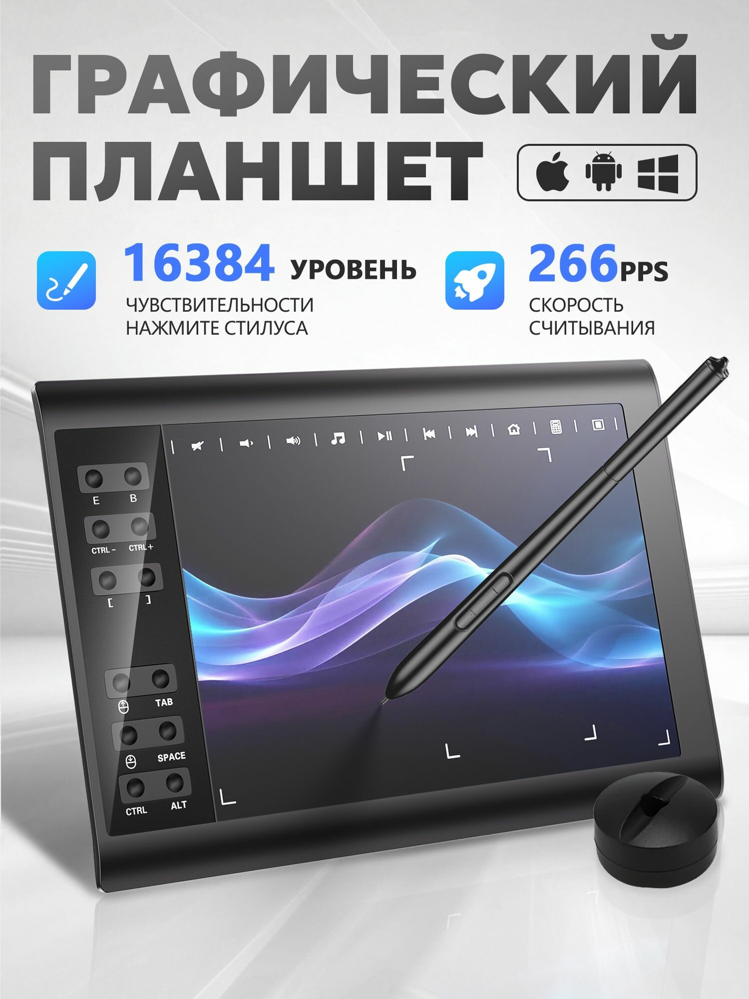 Графический планшет для рисования 255*167 mm с перчатка для компьютера пк телефона ноутбука
