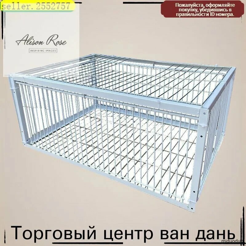 Seller2757 Клетка-ловушка для голубей 40X30X26CM 2 входа