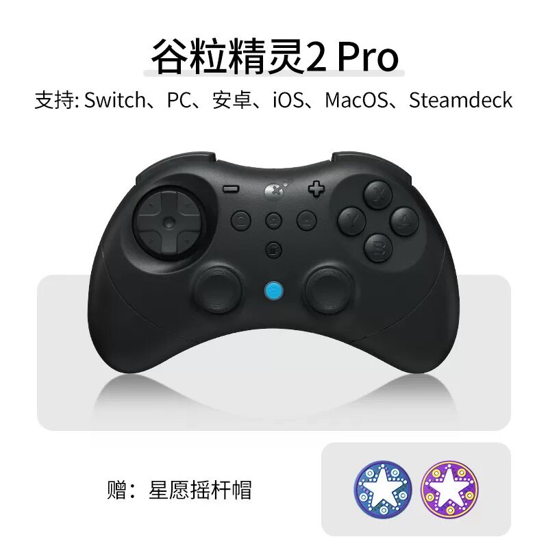 Gulikit 2Pro беспроводной Bluetooth-контроллер для Nintendo Switch 2, с функцией движения и быстрого запуска, черный